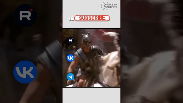 "Stacheldraht, Elektrozaun" Wenzel / Teil 4 / Учите немецкий язык по песням! / #shorts