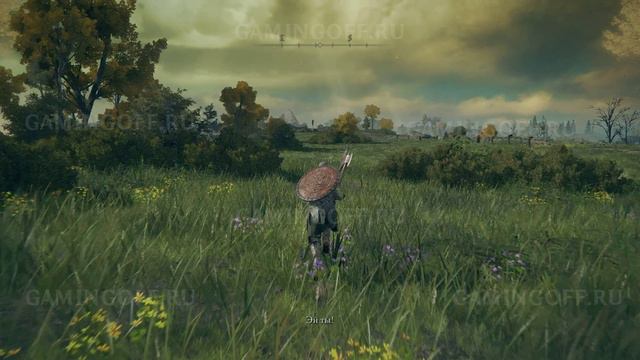 Получеловек Бок — где и как найти в первый раз