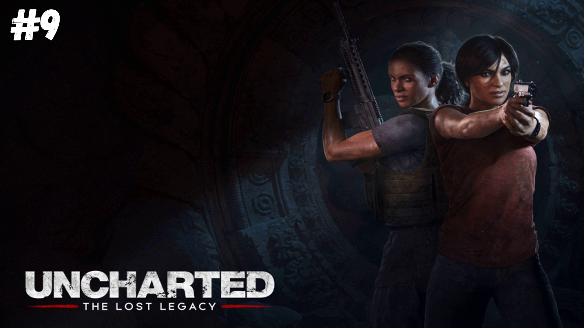 ХИТРОЖОПЫЙ ТОРГОВЕЦ► UNCHARTED: УТРАЧЕННОЕ НАСЛЕДИЕ #9► ПРОХОЖДЕНИЕ