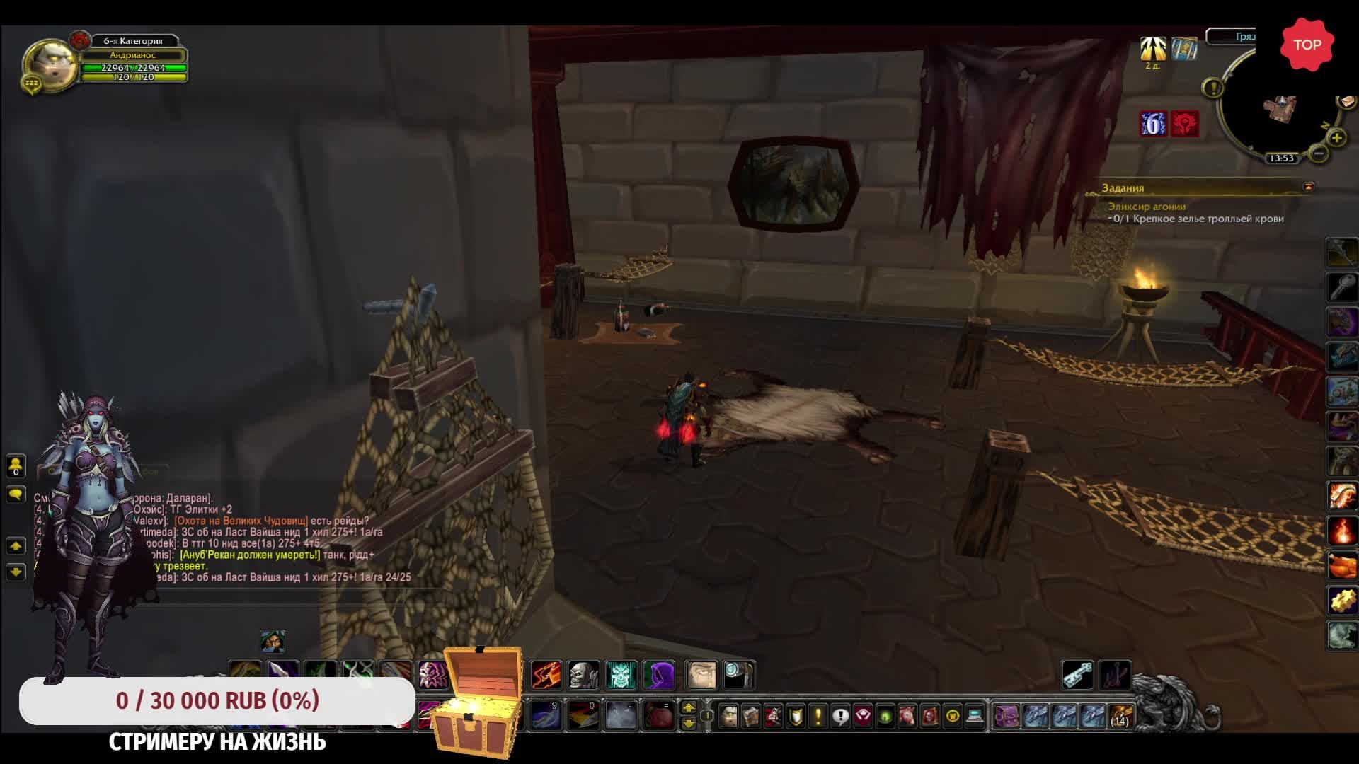 WoW LK 3.3.5a sirus x2