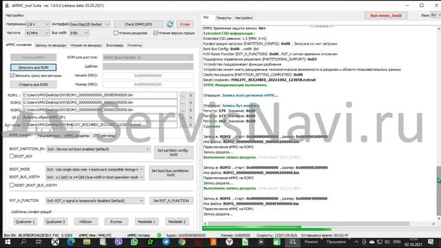 Z3X EASY JTAG PLUS чтение и запись