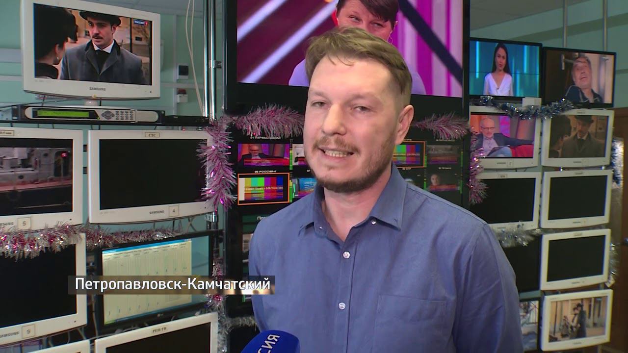 В Камчатском крае полностью проведена сеть цифрового вещания