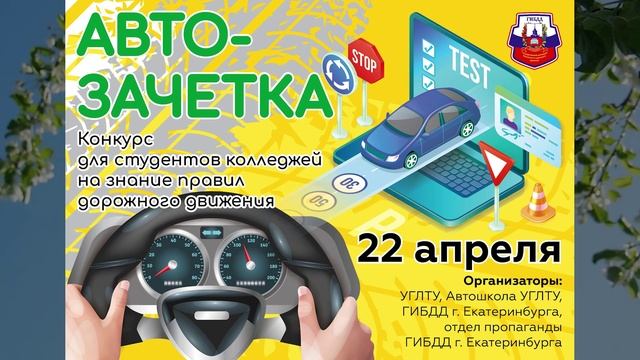 Дайджест к ученому совету 20 апреля  2023 года 
События марта-апреля