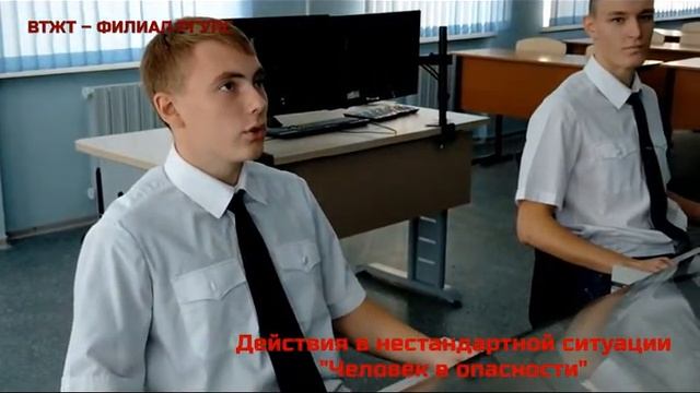 Специальность 23.02.01 Организация перевозок и управление на транспорте (по видам)