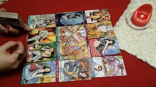 Ждать ли новую любовь до конца года?