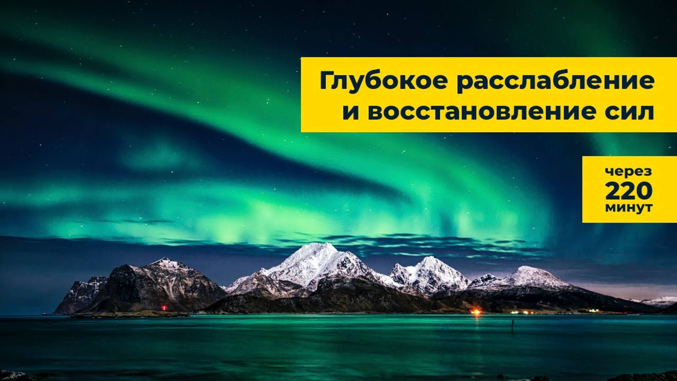 🍀Легкая музыка для Медитации и Глубокого Расслабления, Снятия Стресса 🍀 Meditation Music 🍀 Relax