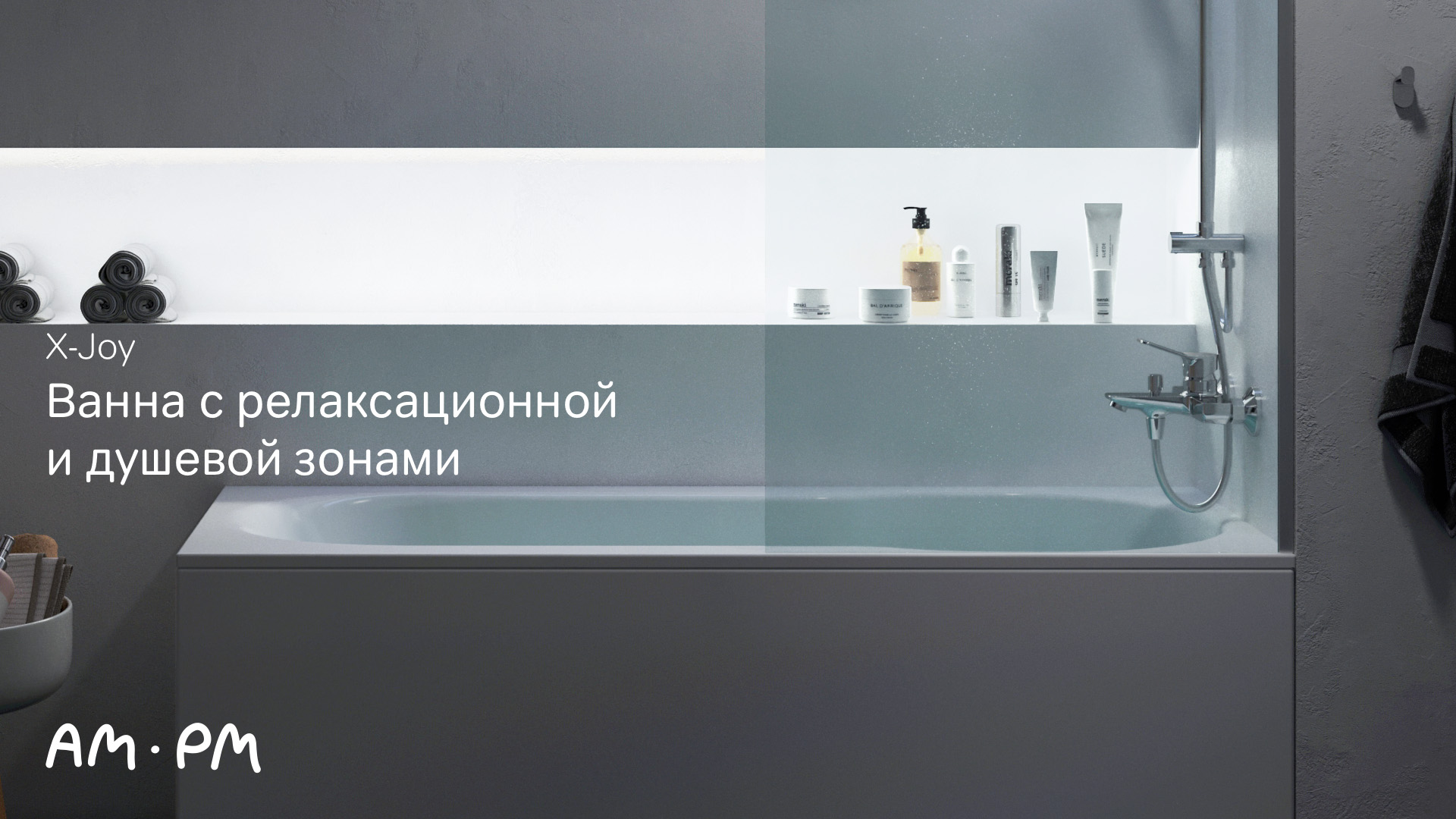 X-Joy Ванна акриловая