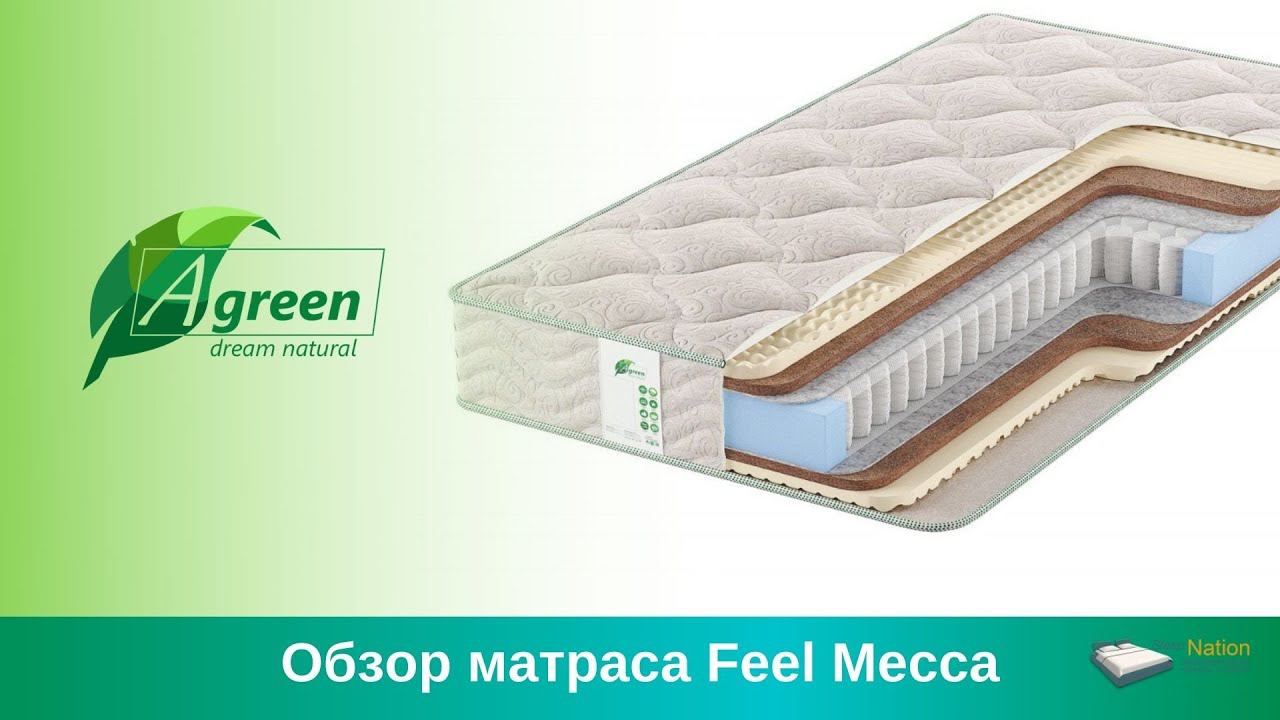 Матрас Agreen Feel Mecca - видео обзор интернет магазина Relaksan