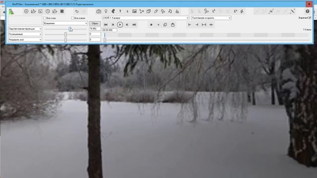 Мастер класс(Запись от 13.11.15) BluffTitler V12. Как создать видео панораму из .mp4