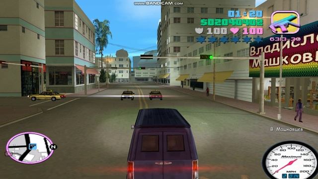 GTA VC / Здесь был Влад Машковцев 2004 год
