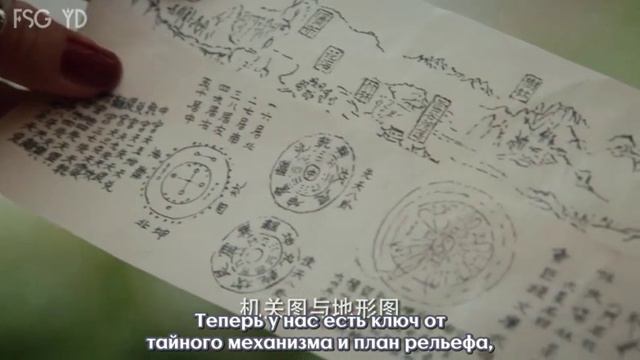 Снежная башня 1 сезон 8 серия