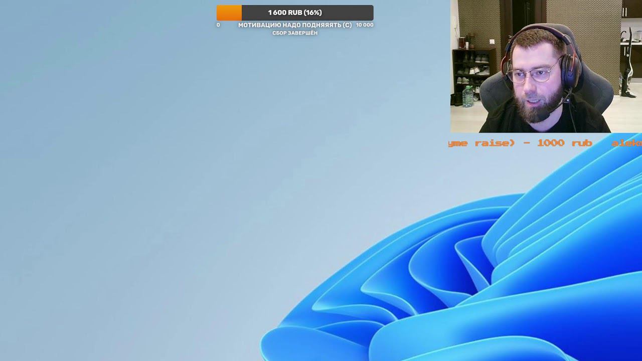 Live stream №185: | РАЗБОР:  | | ТВИСТ | ФЛАЙ | ГЕЛИК | |