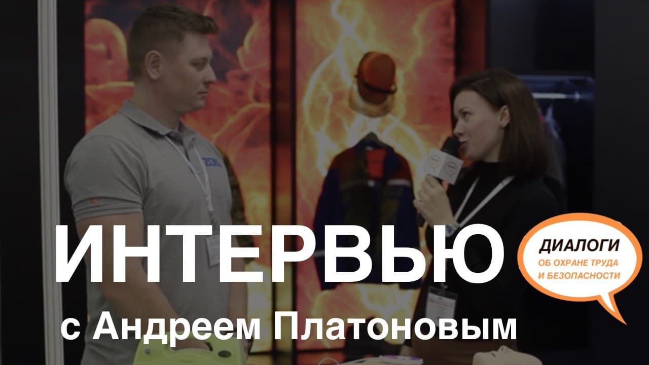 Андрей Платонов.