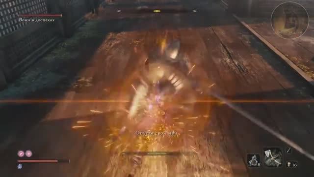 SEKIRO Shadows Die Twice. Воин в доспехах