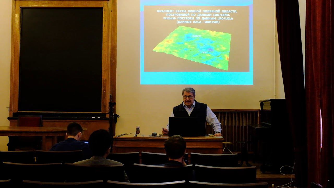 Современные проблемы астрофизики. Семинар 08.04.2019