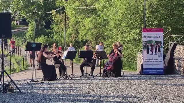 Музыка летом. 15 июня 2022 г.