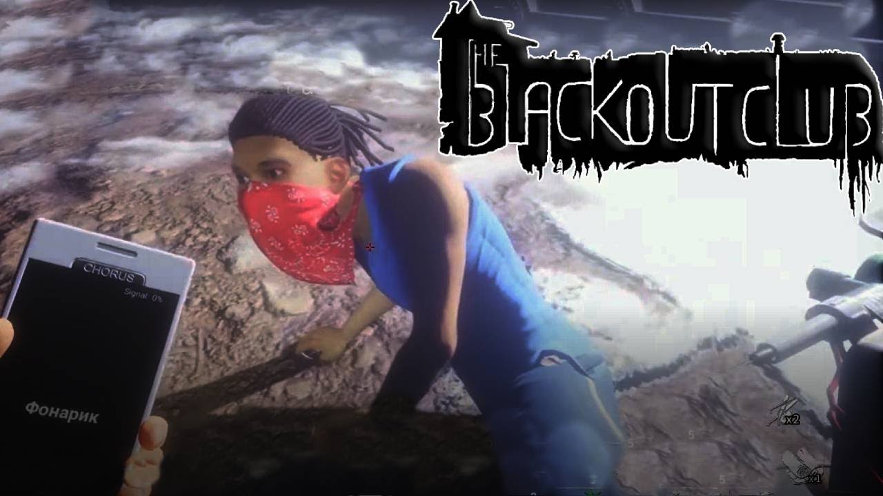 ЗРЯЩИЕ АТАКУЮТ! Спасение связанных жертв.The Blackout Club #8. КООП.