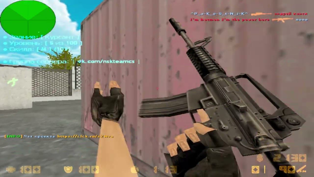 Нарезочка моментиков с public cs 1.6 + реакция @mishkagammu4 #counter #counterstrike #cs1 #cs