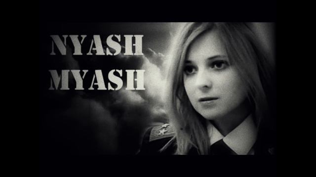 Enjoykin — Nyash Myash(Blues AL cover)