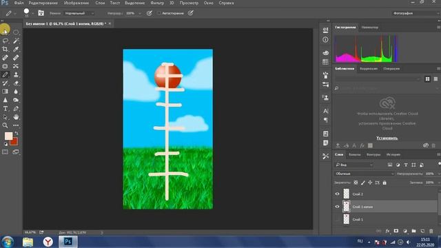 Урок по анимации в фотошопе. Ведет Юрий Агапов.