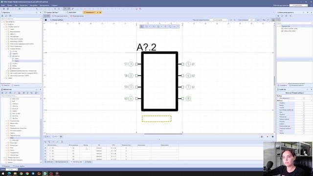 Лекция 2.1 Delta Design мастера УГО и ПМ