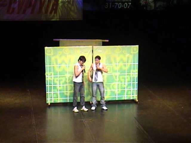 Сезон 2008 ВИЗИТКА-Те самые.wmv