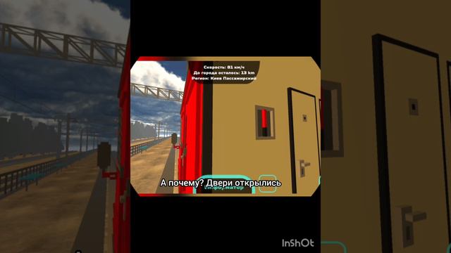 а правда почему?