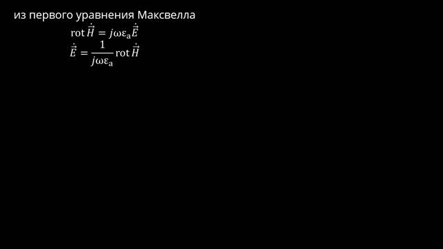 32. 6.3 Расчет электромагнитного поля элементарного электрического излучателя