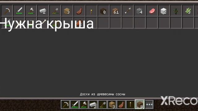 Лп.Выживание в майнкрафт 1.1.5 #2