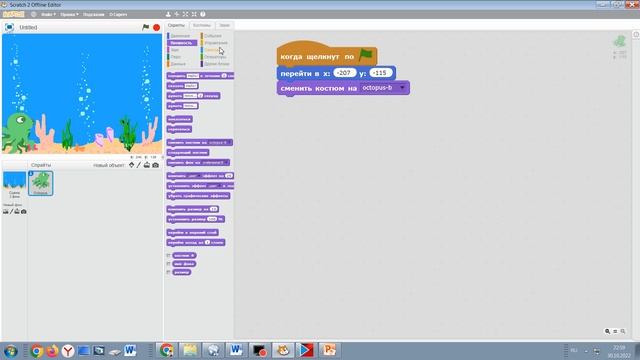 Циклические алгоритмы Пр. часть 3 Пример 1.mp4