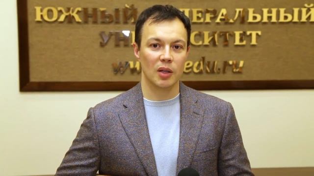 Первый фестиваль короткометражного кино ЮФУ, я люблю тебя!