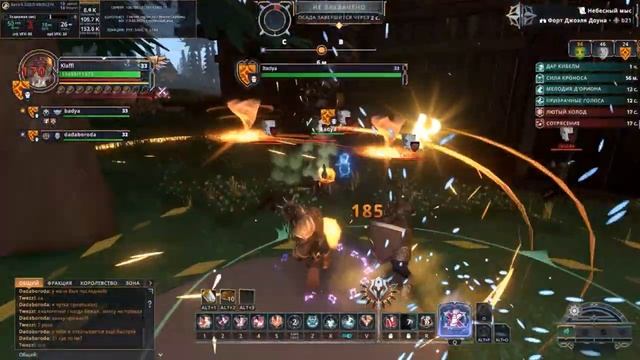 ооорруууууу