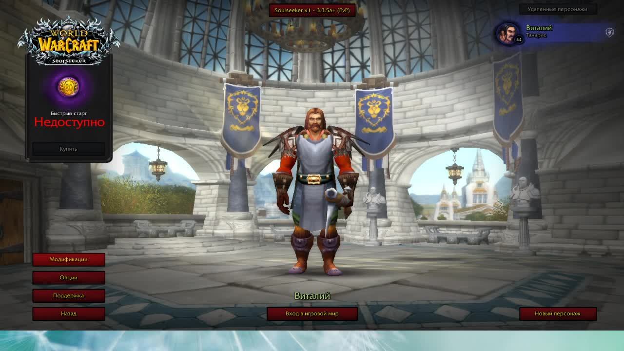 Проверка плеера рутуби