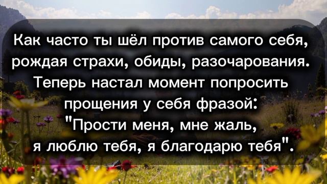 Мысли спутники и как с ними бороться.