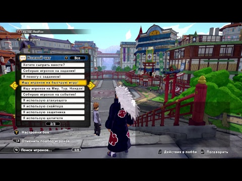 Новая тайная техника Naruto to Boruto Shinobi Striker часть #4