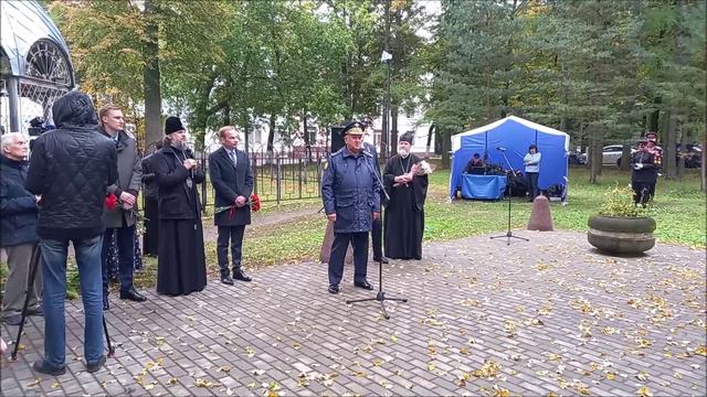 Торжественный митинг у памятника фельдмаршалу Гурко в пос. Сахарово под Тверью 22 сентября 2022 г
