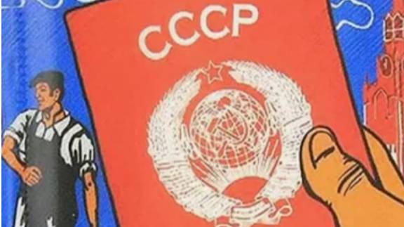 (Песня Маяковского) Паспорт  Советского Союза. (2 версия песни).