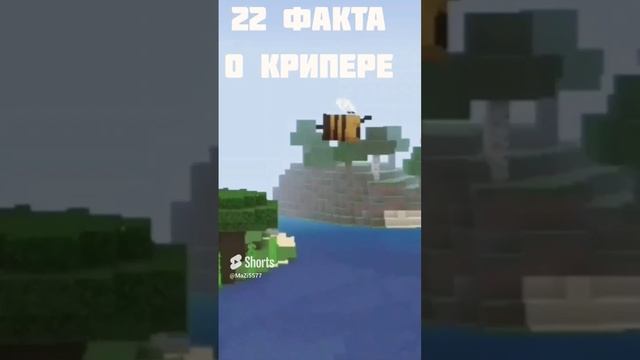 22 факта о крипере, которые вы могли не знать в майнкрафте! МаЗи. #minecraft #майнкрафт #крипер