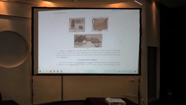 20200315 РЕКОН 2020: Лекторий. ВИК «3-й Киренаикский легион» об использовании локулуса