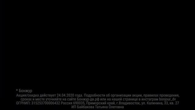 Черная Пятница.mp4