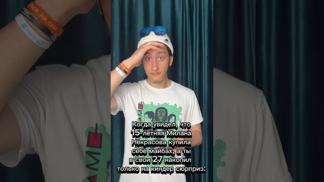 POV: та самая суровая реальность #shorts