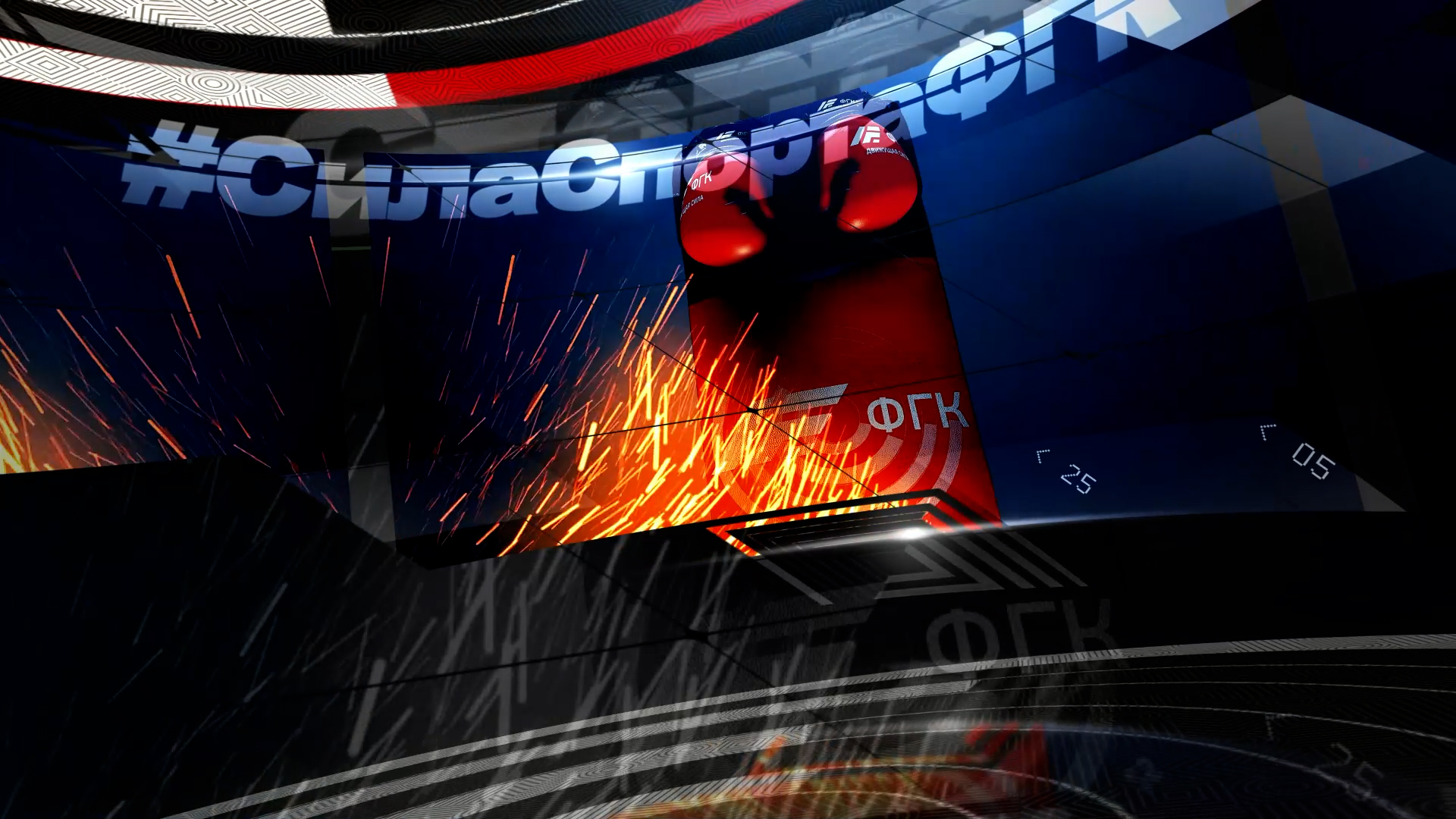 FGK master class box 2023