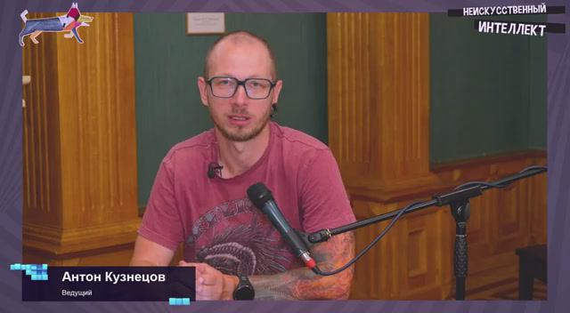 Антон Кузнецов. Аристотель – самый влиятельный мыслитель в истории