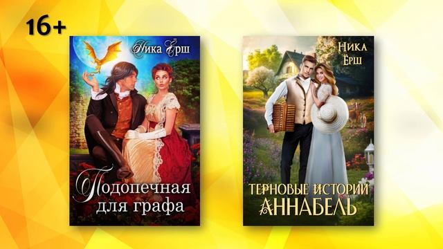 ЛитРес Новинки октября 2023 г