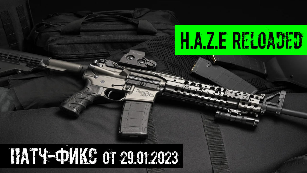 H.A.Z.E Reloaded Установка патч фикса от 29.01.2023