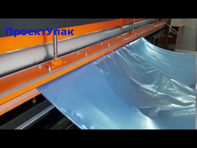 Пакетоделательная машина