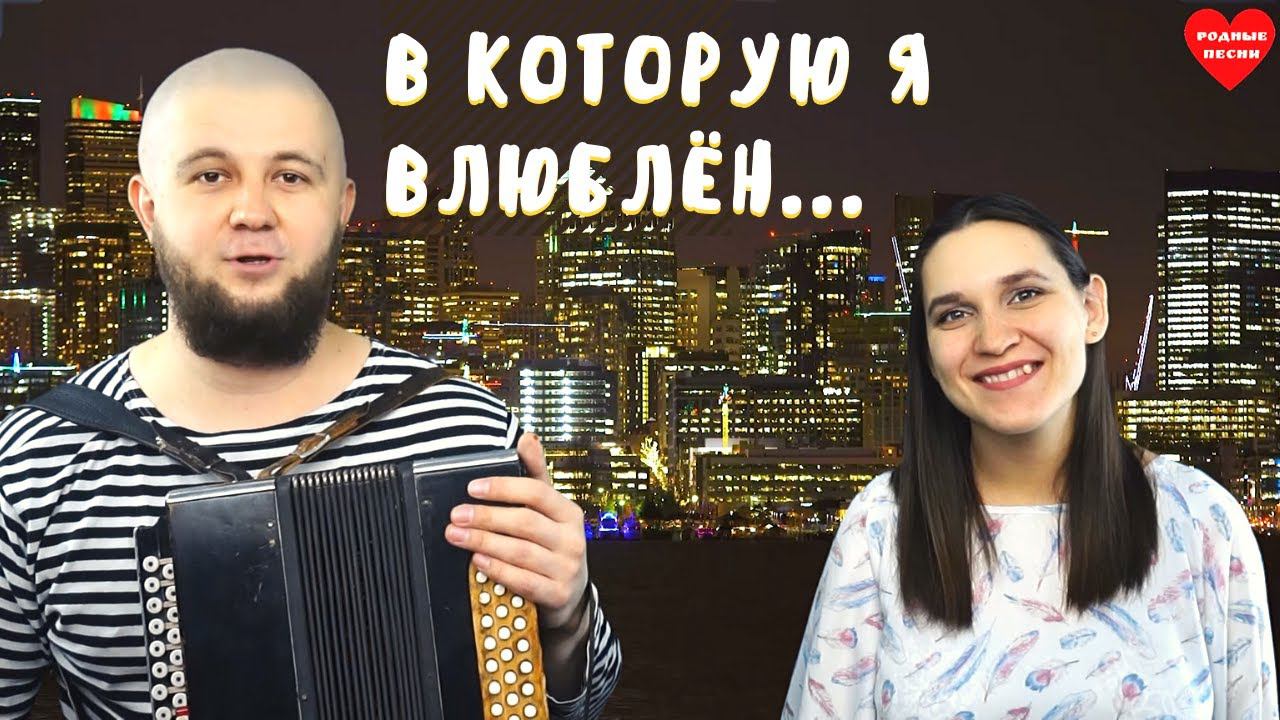 Кругом горят лампадочки | Сергей и Елена Пушкины