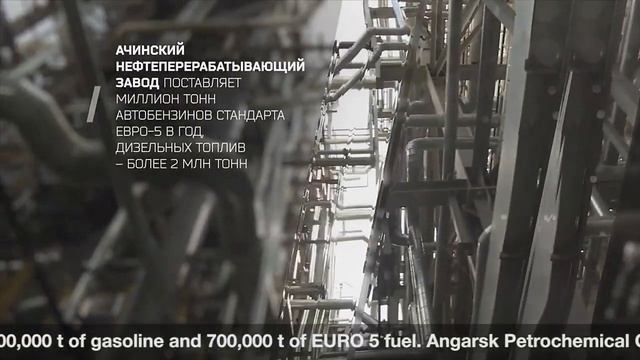 Роснефть на Дальнем Востоке