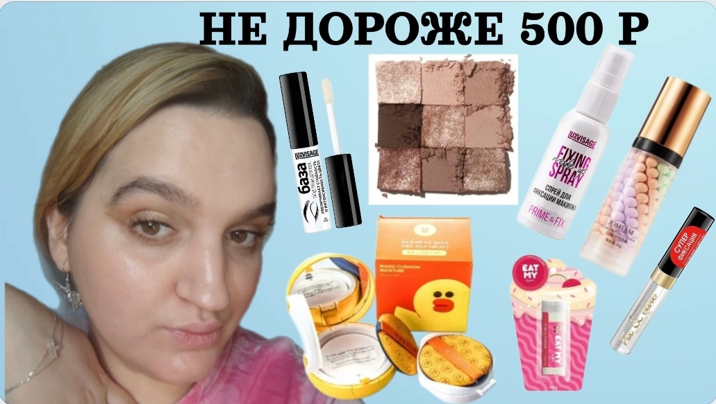 Не дороже 500 рублей.mp4