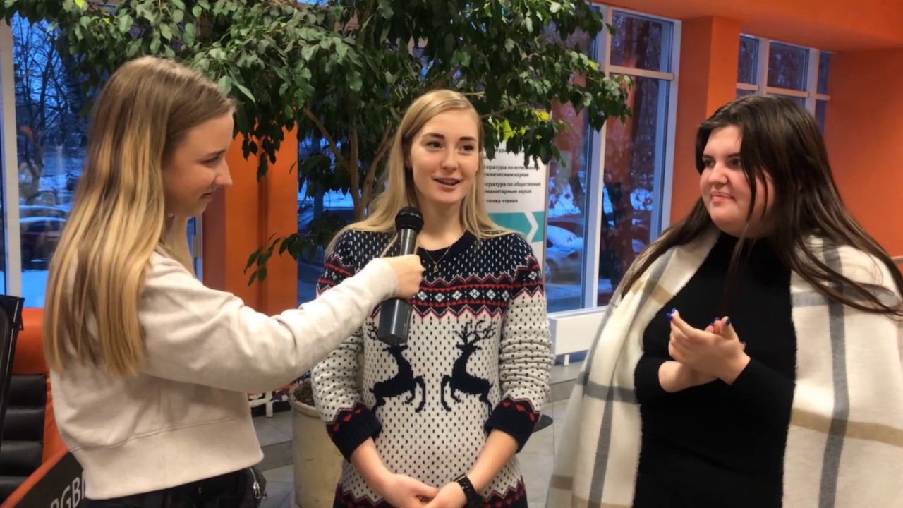 Студенчество. С чем ассоциируется этот период?